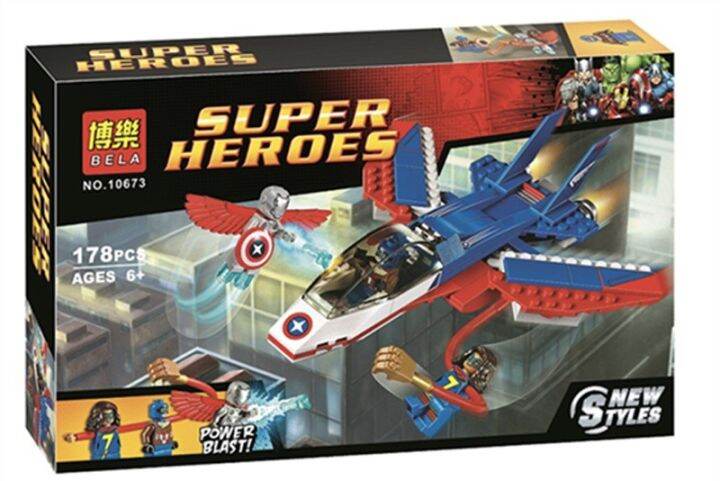 ตัวต่อเลโก้ Compatible with LEGO Superhero Series Captain America's Jet ...