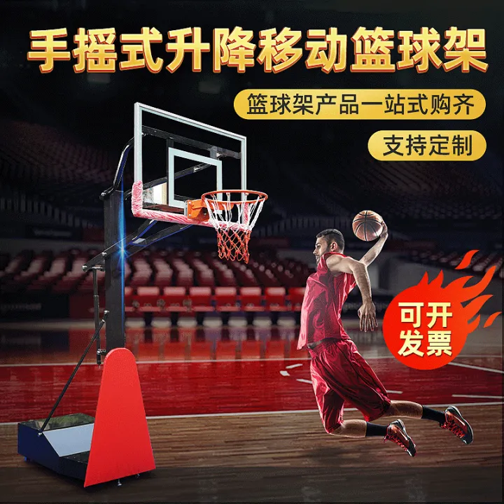 Hengjian Basketball Stand Home Outdoor Standard Movable Lifting Adult ...