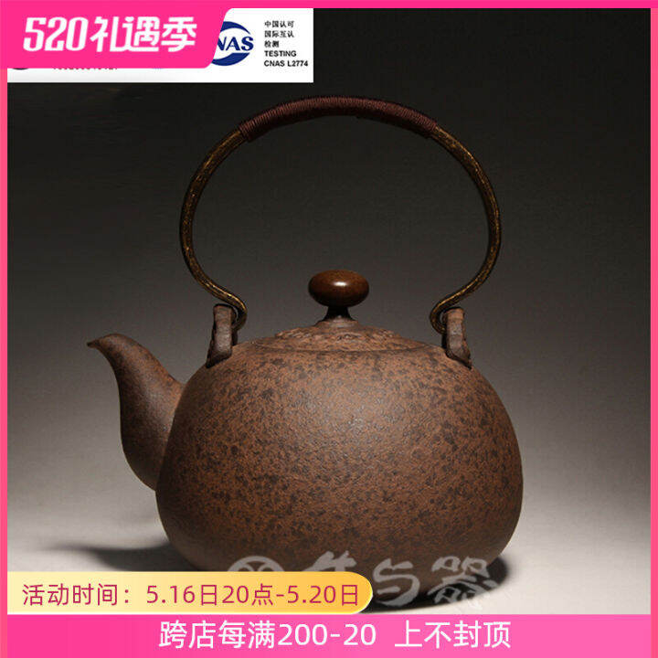 Taiwan Yingge Rock Mine Xiaoruyi Tea Brewing Pot Volcanic Clay Electric ...