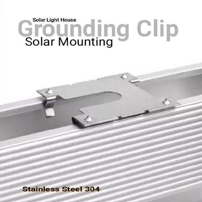 GROUNDING CLIP.แผ่นกราวน์ (แพ็ค10-20ชิ้น) Stainless Steel 304 อุปกรณ์ Solar Cell | Lazada.co.th