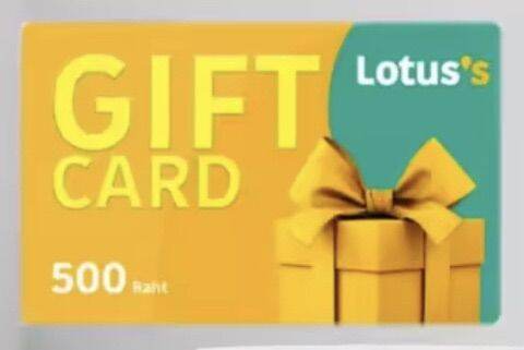 บัตรของขวัญ Lotus's gift card บัตรกำนัลโลตัสมูลค่า 500บาท ไม่มีวัน ...