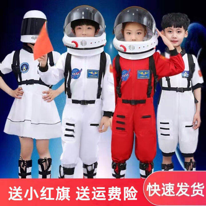 Children's Astronaut Costume Primary and Secondary School Students ...
