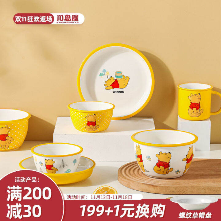 KAWASIMA ชามทานข้าวเซรามิกลายการ์ตูนหมีพูห์ดิสนีย์สำหรับเด็กและลูกน้อย ...