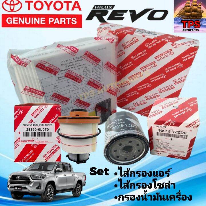 TOYOTA กรองน้ำมันเครื่อง กรองโซล่า ไส้กรองแอร์ TOYOTA REVO โตโยต้า รี ...
