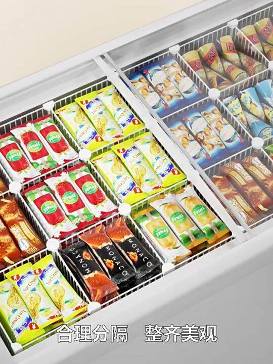 Freezer partition grid internal storage basket bar ice cream cabinet ...