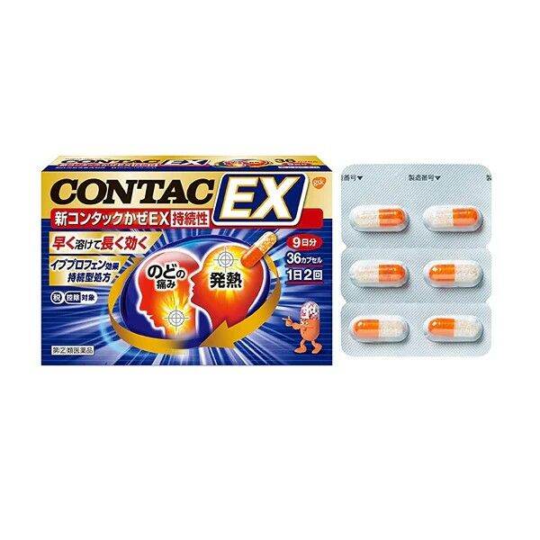 Japan New Contac Cold Ex 36p | Lazada PH