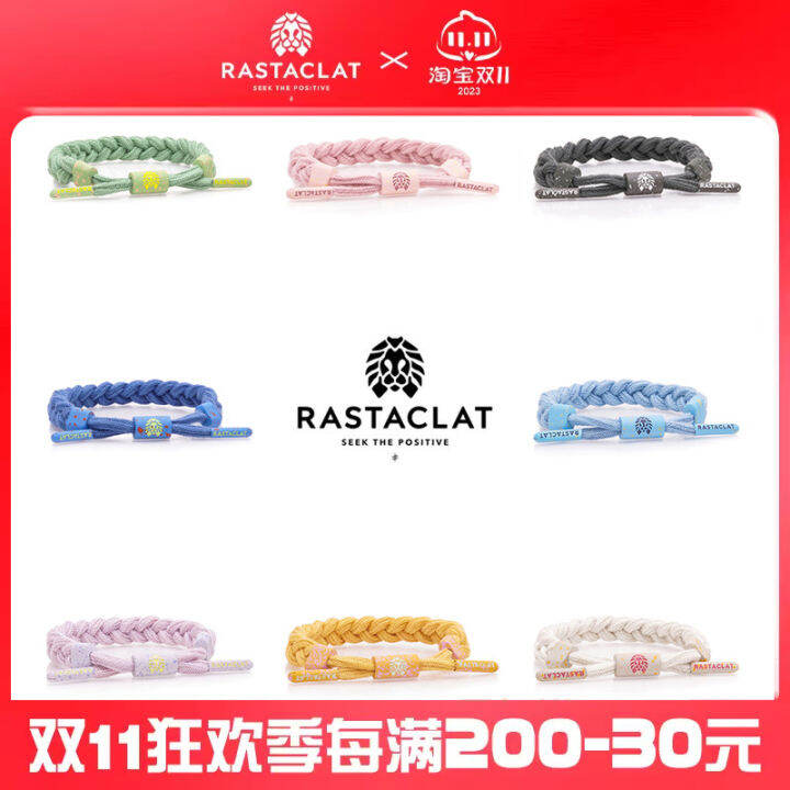 Rastaclat สร้อยข้อมือเชือกสิงโตน้อยรุ่นคู่รักชายหญิงมีหลายสีซีรีส์นุ่ม ...