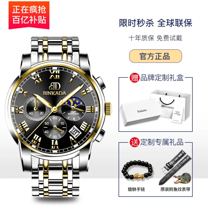 Swiss Genuine Longines Magnificent Watch Men's Automatic Mechanical ...