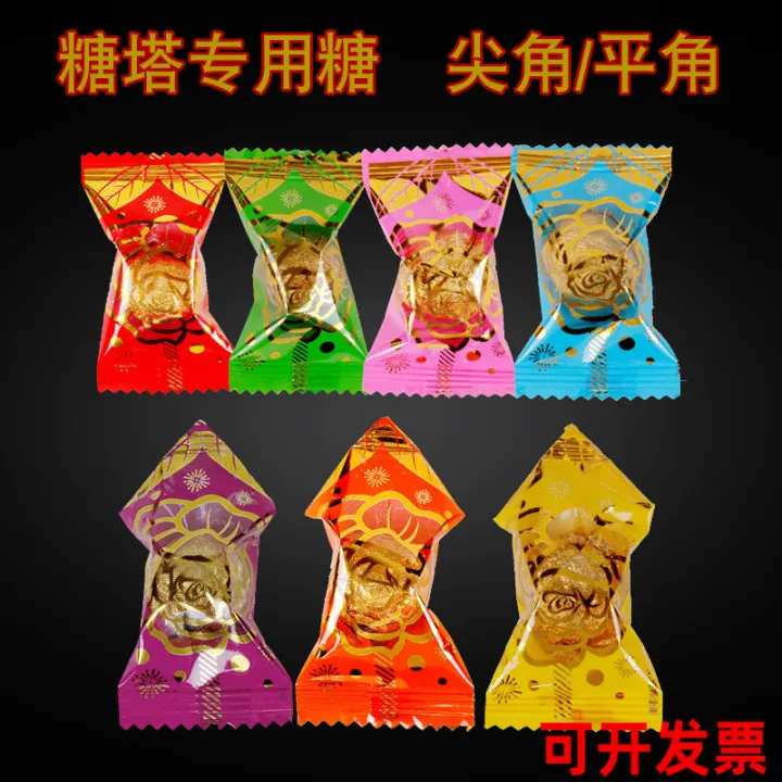 New Wanglai Sugar Tower Red Candy Handmade Lotus Tower Special Sugar ...