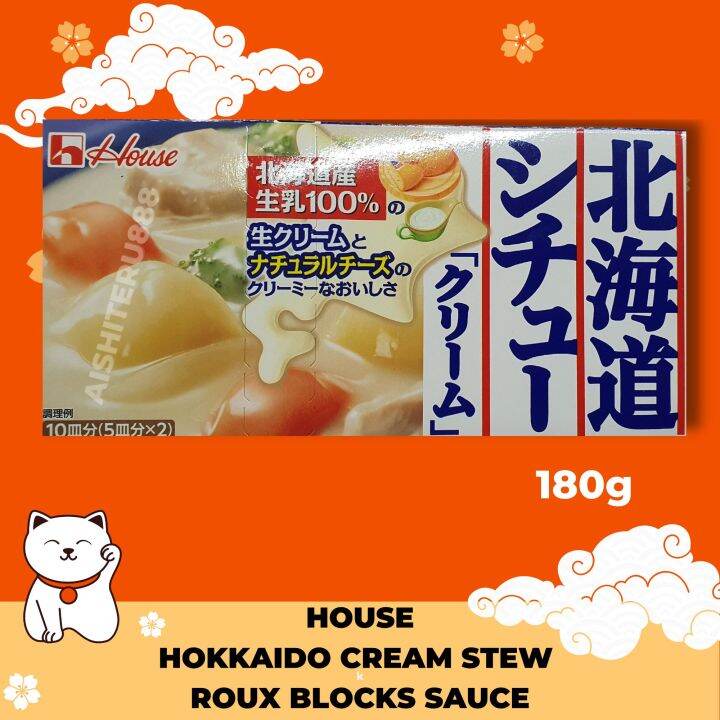 Japan House Hokkaido Cream Stew Roux Blocks Sauce 180g | Lazada PH