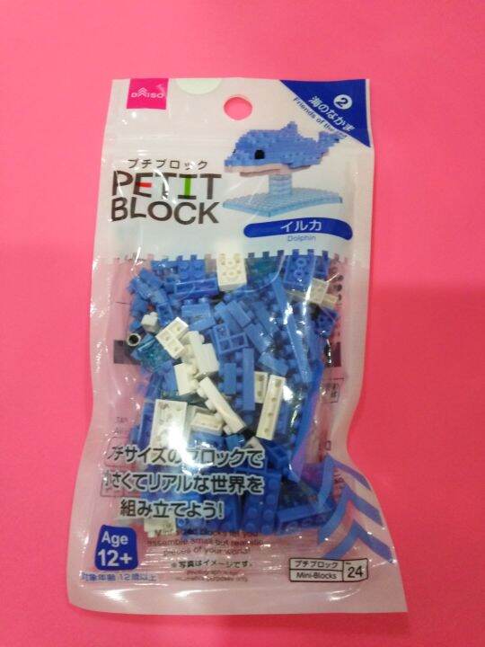 Daiso Petit Block Lego Block Dolphin | Lazada
