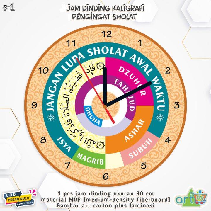 JAM HIASAN DINDING RUMAH KANTOR MUSHOLA MASJID PENGINGAT WAKTU SHOLAT | Lazada Indonesia