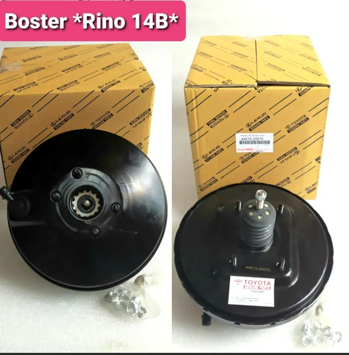 Booster Assy Booster Rem Toyota Rino 14B 44610-25070 | Lazada Indonesia
