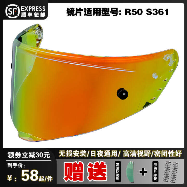 เหมาะสำหรับ GSB 361หมวกกันน็อคเลนส์361gt หมวกกันน็อคครึ่งหมวกกันน็อค263 S30โมแรเลสโมโตโรเตอร์ ...