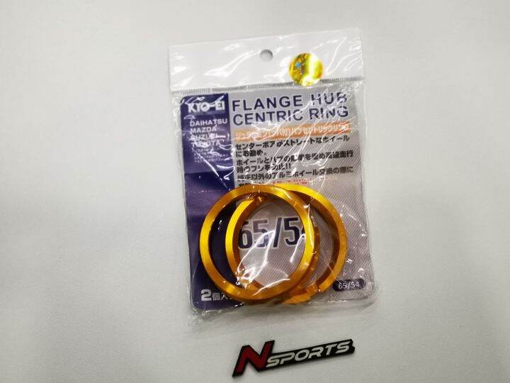 Kyo-ei Hubring 65/54(ปลอกกันสั่น 1แพ็คมี2วง) ของแท้จากญี่ปุ่น | Lazada ...