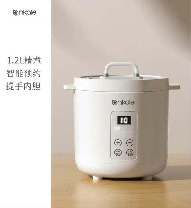 Ankale หม้อหุงข้าวขนาดจิ๋วสมาร์ทโฮมมัลติฟังก์ชันมินิหม้อหุงข้าวเล็ก1.2L การหุงข้าว | Lazada.co.th