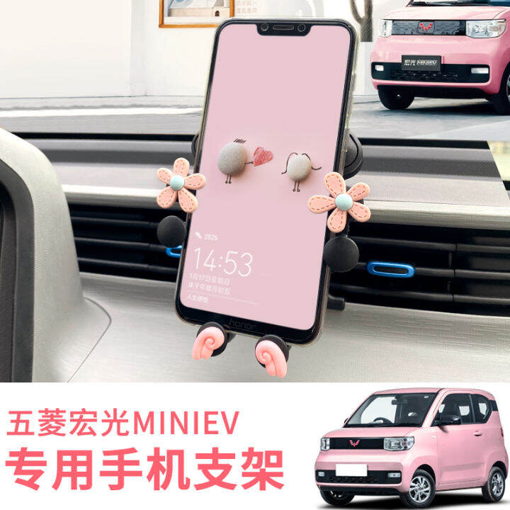 Wuling Confero Mini Macaron Car Interior Decoration Car Phone Holder ...