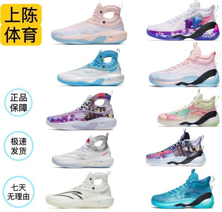 Anta Anta Kt8kt7 Thompson 8 Th Generation 7 Th Generation Pink Blue White, Blue, Yellow Four ...