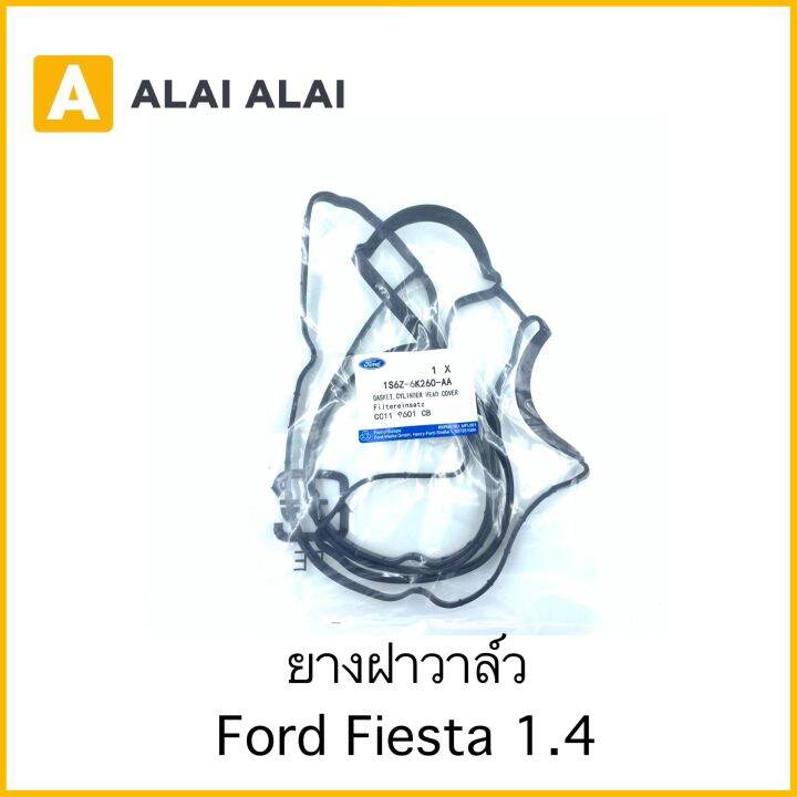 【G004】ยางฝาวาล์ว Ford Fiesta 1.4 / 1S6Z-6K260-AA | Lazada.co.th
