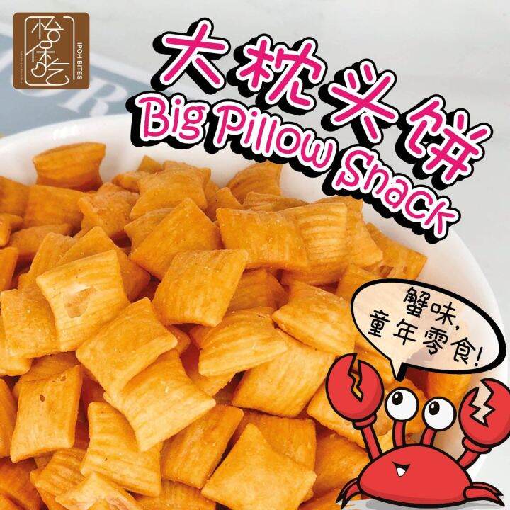 Traditional Big Pillow Snack 传统大枕头饼 200g+- (HALAL) | Lazada