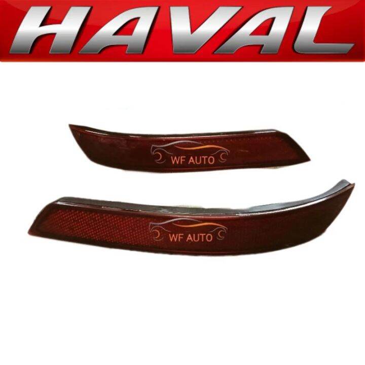 Haval H1/M4 Rear Bumper Reflector | Lazada