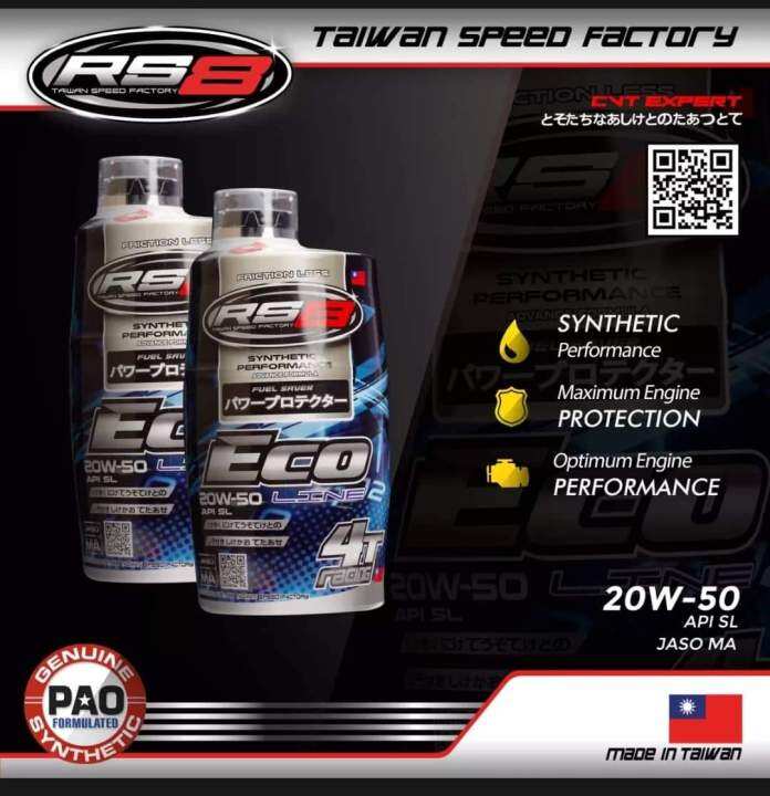 RS8 ECO LINE SYNTHETIC BASED OIL FOR 4 STROKES REDSPEED 1 LITER | Lazada PH