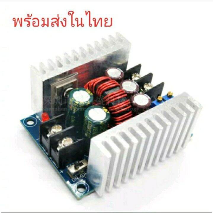 DC to DC step down buck converter โมดูลลดแรงดันไฟฟ้า DC ประสิทธิภาพสูง ...