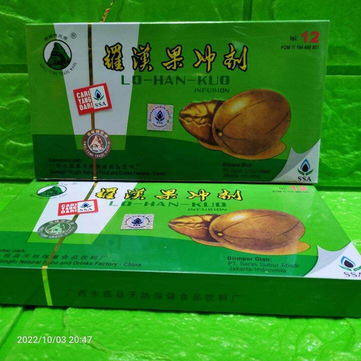 lo han kuo infusion(12 pcs)untuk panas dalam,sakit tenggorokan dan ...