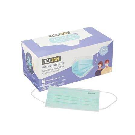หน้ากากอนามัยการแพทย์ Dexzon สีเขียว 50ชิ้น | Lazada.co.th