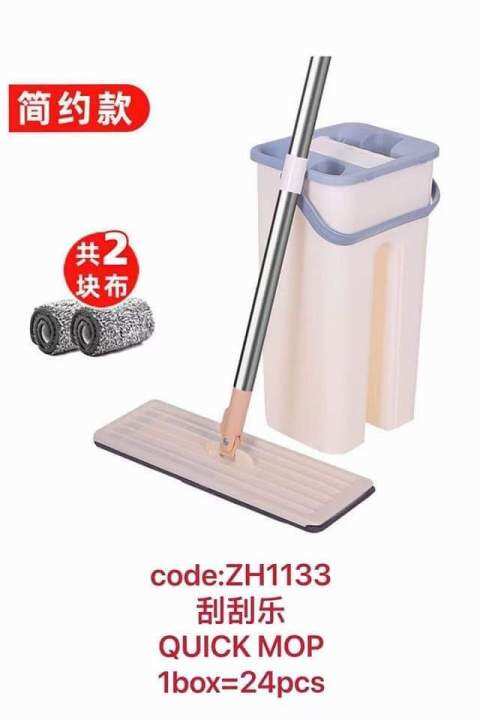 QUICK MOP | Lazada PH: Buy sell online Mops with cheap price | Lazada PH
