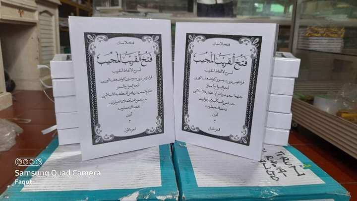 Surahan fathul qorib sunda | Lazada Indonesia