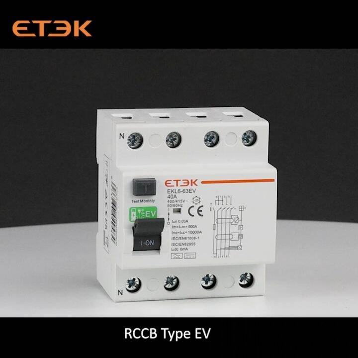 ETEK RCCB Type EV 2P 4P เบรกเกอร์วงจรไฟรั่วสําหรับรถ สถานีชาร์จ Evse RCD 40A 63A 30ma EKL6-63EV ...