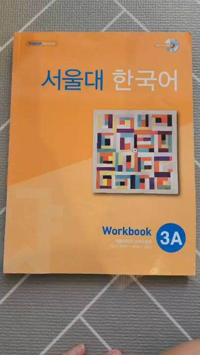 หนังสือเรียนภาษาเกาหลี SEOUL KOREAN WORK BOOK 3A | Lazada.co.th