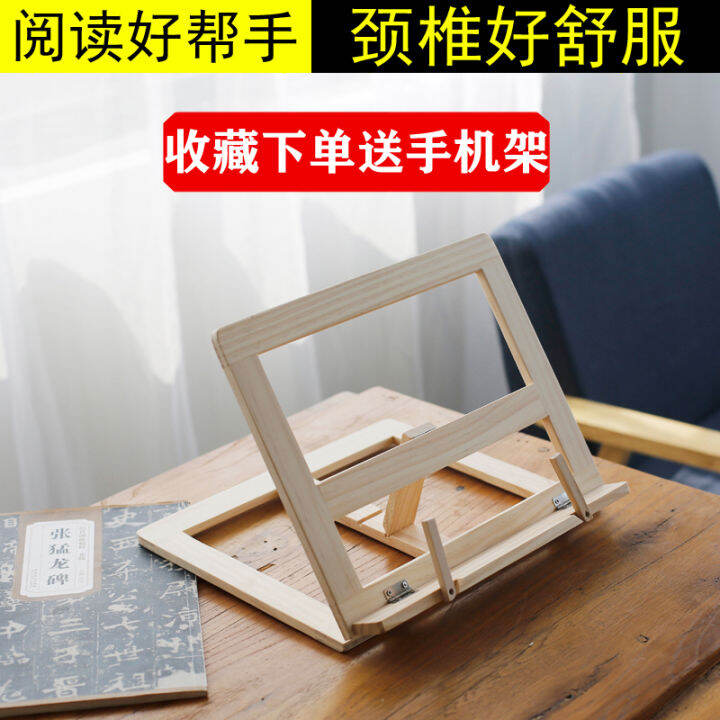 Reading Reading Stand Chanting Scriptures Reading Artifact Reading ...