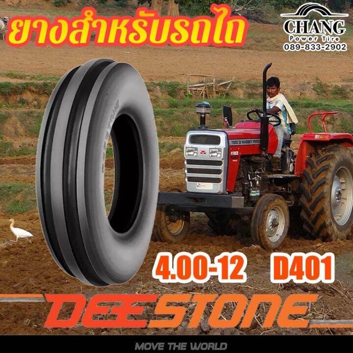 4.00-12 ยางหน้ารถไถ ยี่ห้อ Deestone | Lazada.co.th