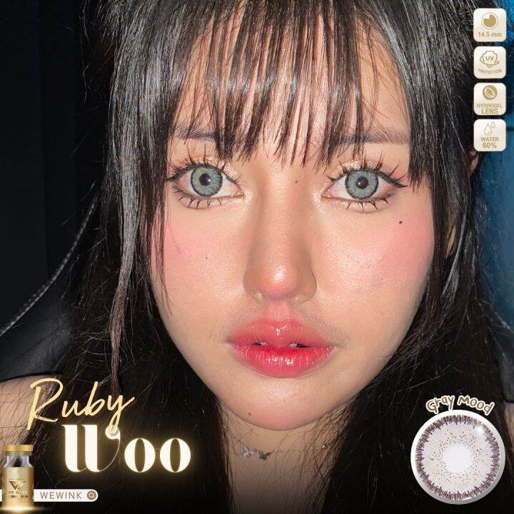 Ruby woo gray รุ่นเทาคมสายฝอ สวยคม hydrogel ฝาทอง60%🩵 | Lazada.co.th