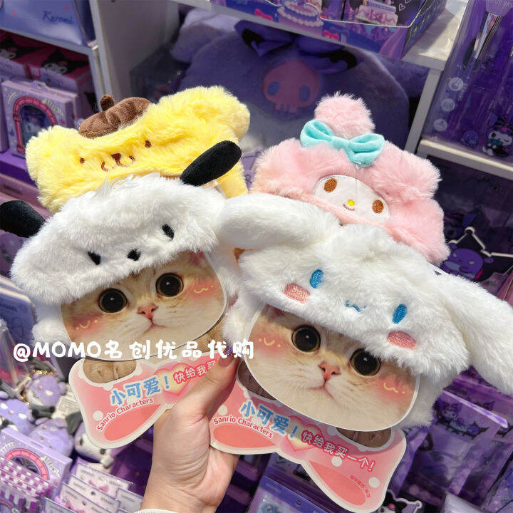 Miniso MINISO Sanrio Cinnamoroll Babycinnamoroll Mini Party Cat ...