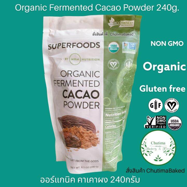 Organic Fermented Cacao Powder 240g. ออร์แกนิค ผงคาเคา Superfood ...