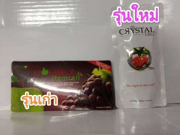 Crystal Cell คริสตัลเซลล์ 1250mg. 14ซอง ประกอบด้วย Phytoene ...