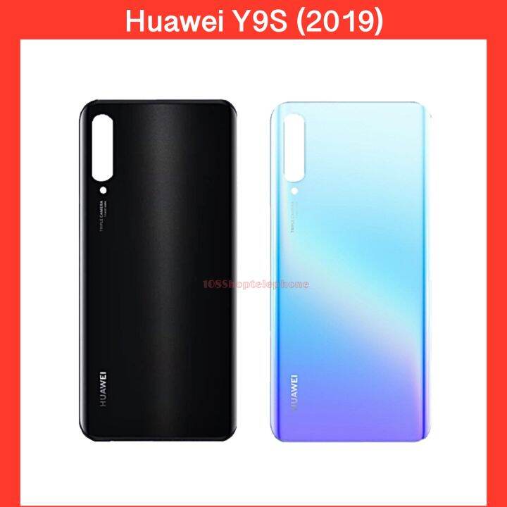 ฝาหลัง Huawei Y9s (2019) | Back Cover | Lazada.co.th