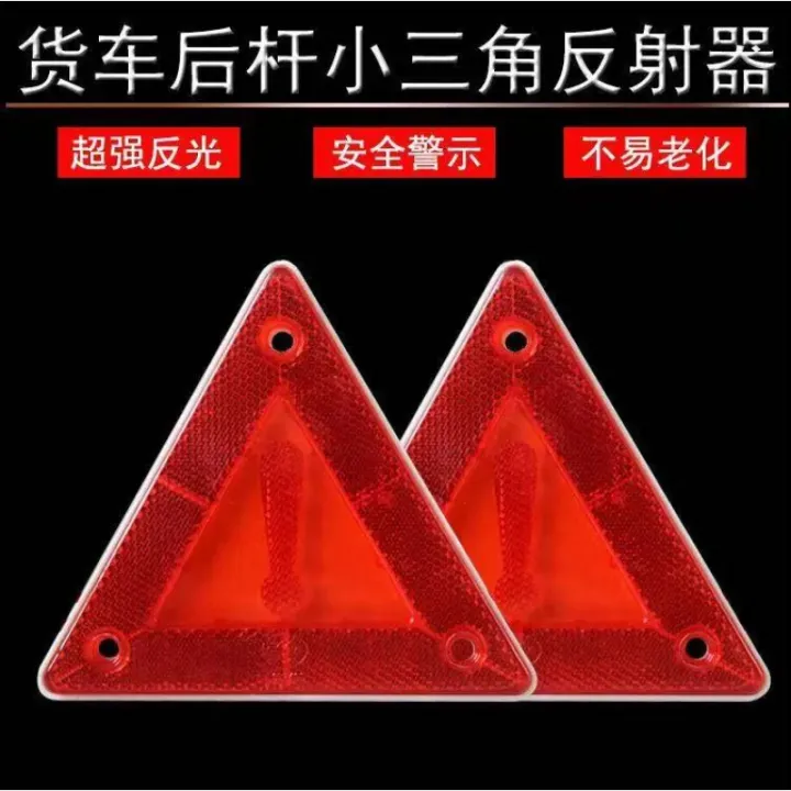 Carriage Truck Annual Review Two Small Reflective Triangle Warning ... Carriage Truck Annual Review Two Small Reflective Triangle Warning ...
