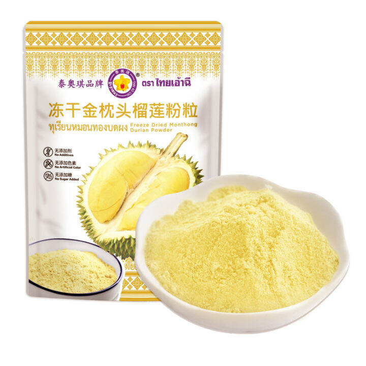 Thai Ao Chi Imported from Thailand Golden Pillow Durian Powder ...