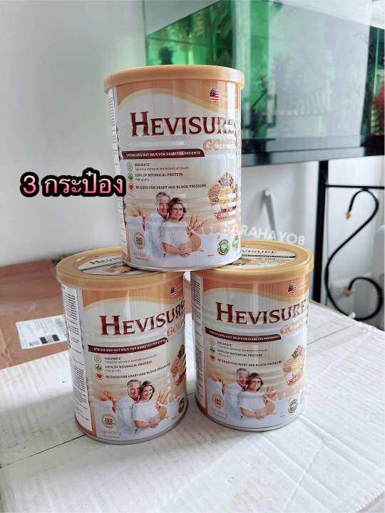 HeviSure Gold เฮวิชัวร์ โกลด์นัท 400g. 3 กระป๋อง นมวีแกนนัท ของแท้พร้อม ...