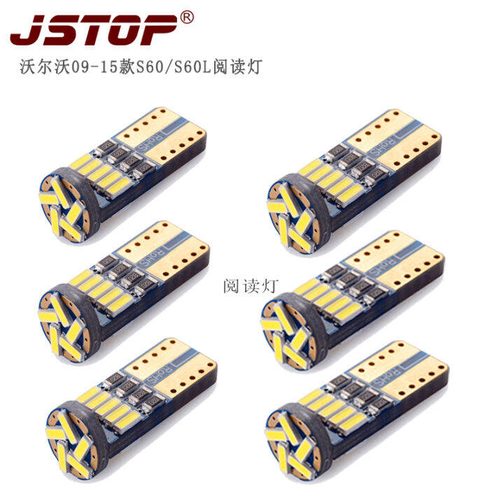 โว่ Volvo XC60 S60 S80 S80L ใช้สำหรับการดัดแปลง LED ไฟภายในรถไฟอ่านหนังสือบนหลังคารถ | Lazada.co.th