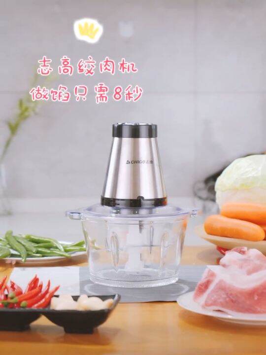 300W Electric meat grinder Meat blender,food chopper grinder, versatile grinder, vegetable ...