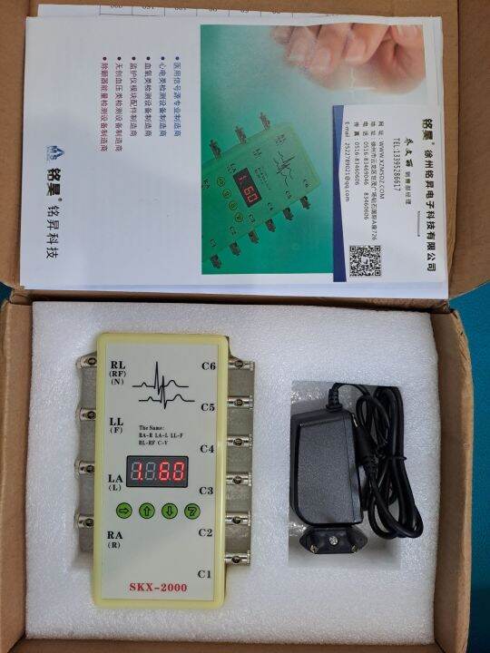 Phantom ECG Simulator/Phantom EKG Simulator 12 Lead | Lazada Indonesia