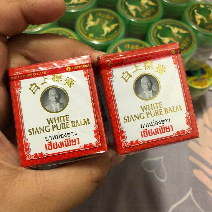 Siang Pure Balm White | Lazada PH