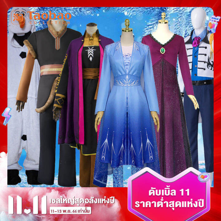 กระโปรงเจ้าหญิงเอลซ่าเอลซ่าเอลซ่าแอนนา frozen 1 2ชุดการแสดง cos สำหรับ ...