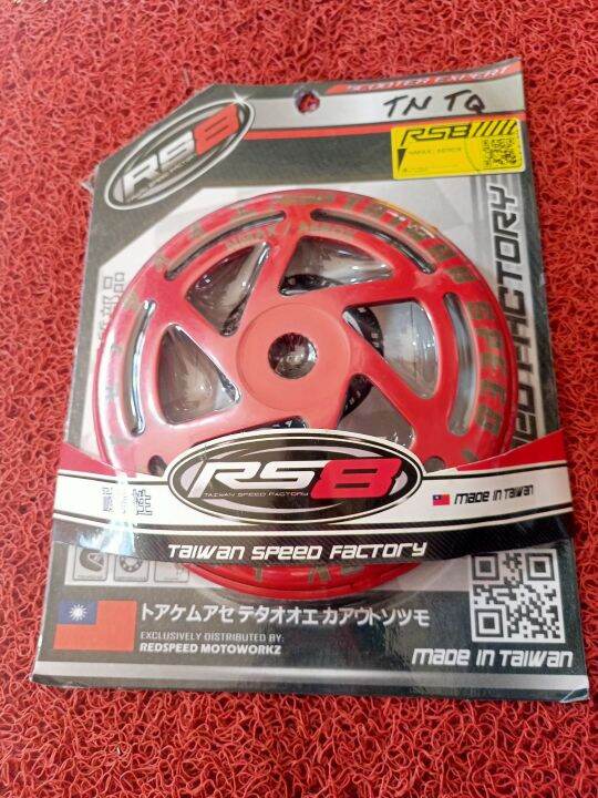 Taragsit RS8 Clutch Bell For Nmax/Aerox V1 and V2 | Lazada PH