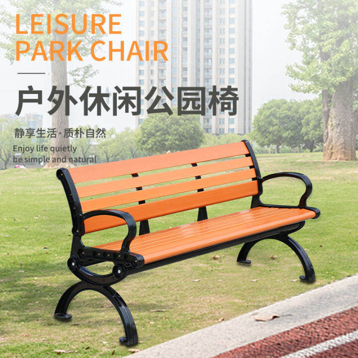 Outdoor Bench Park Chair Plastic Wood Casual Seat Antiseptic Wood Iron ...